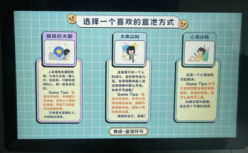 青春期的心事向谁诉？崇明区的AI“树洞”上线了 -- 上海热线